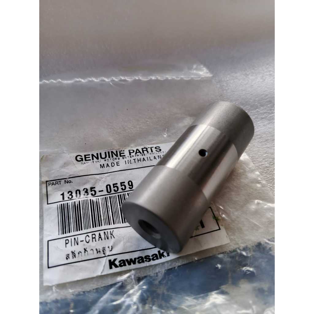 Jual BIG PEN BAWAH STANG SEHER SEKER PIN PEN KRUK AS KAWASAKI NINJA R ...