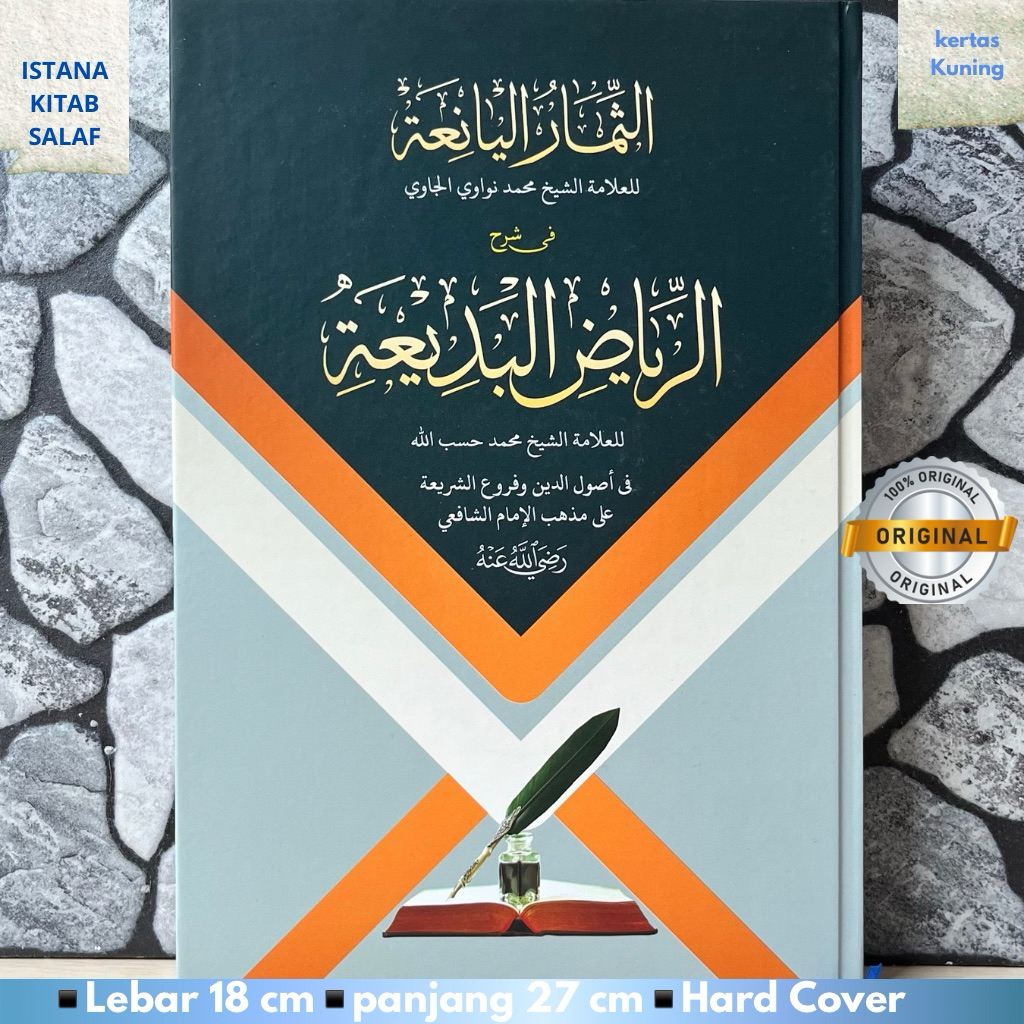 Jual Kitab Asimarul Yani'ah,Asimarul Yaniah Syarah Riyadul Badi'ah ...