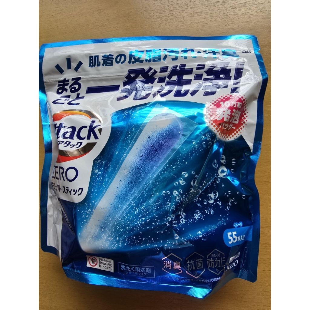 Jual Attack Zero detergent terbaru Kao Jepang sabun cuci kemasan jumbo ...