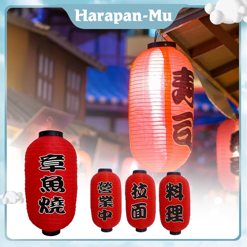 Jual Lampion Jepang Kapsul / Jepang Lampion Merah / Digunakan Untuk ...