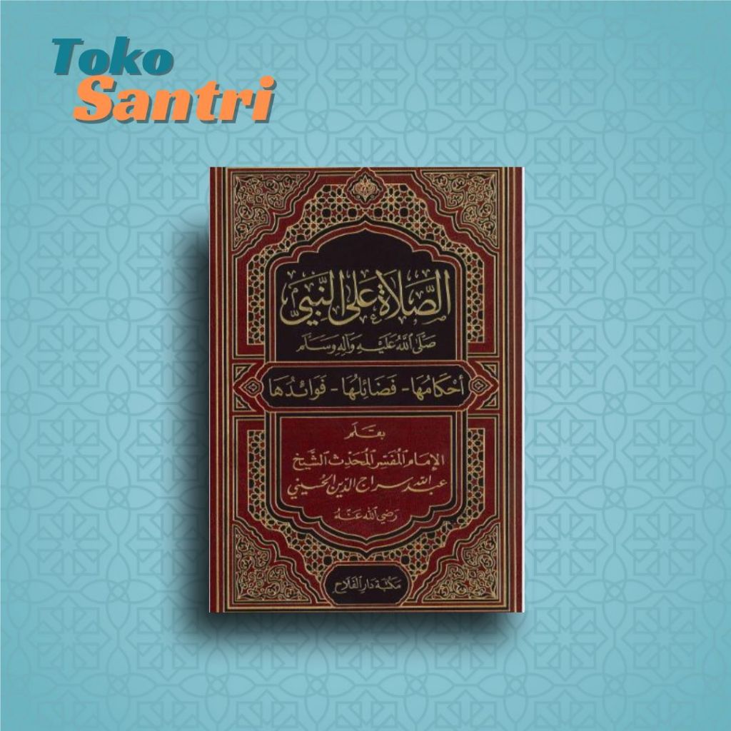 Jual Assholatu 'alannabi | Shopee Indonesia