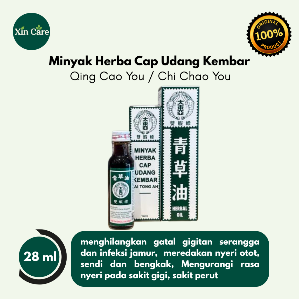 Jual Minyak Herba Cap Udang Kembar / Qing Cao You / Tai Tong Ah ...