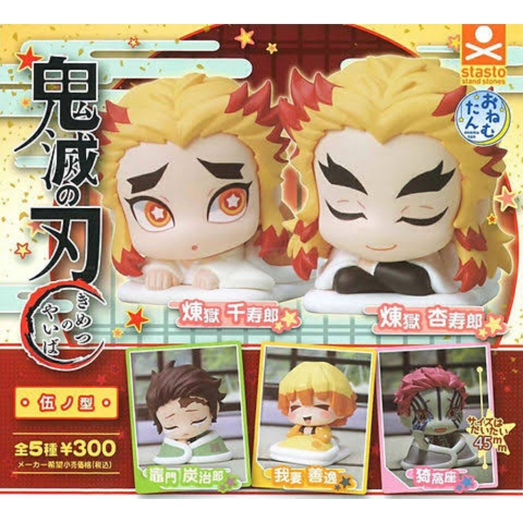 Jual Onemutan "Demon Slayer: Kimetsu no Yaiba" (Gachapon) | Shopee ...