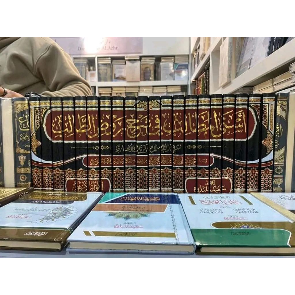 Jual ASNAL MATHOLIB SYARAH ROUDHATUT THOLIB 1/20 - DAR ANWAR AL AZHAR ...