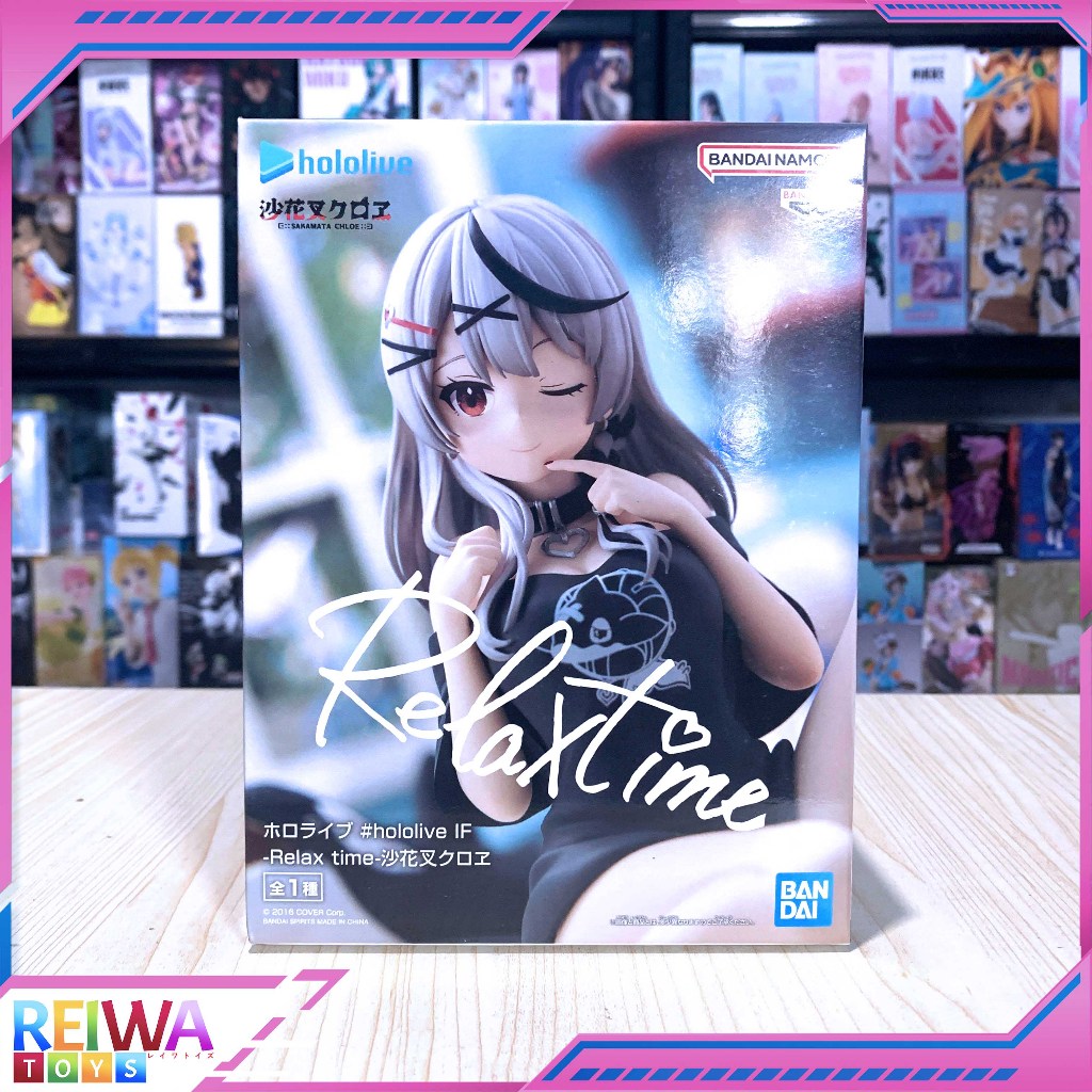 Jual Relax Time Figure Sakamata Chloe - Hololive IF (12cm) | Shopee Indonesia
