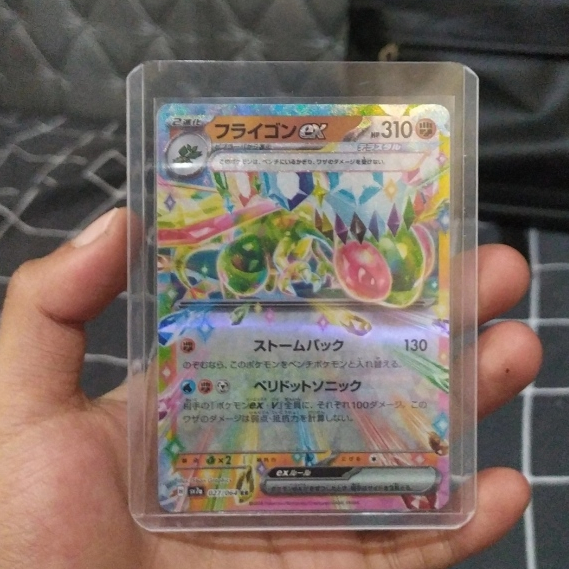 Jual KARTU POKEMON JPN FLYGON TERASTAL EX - SV7A 027/064 RR | Shopee ...