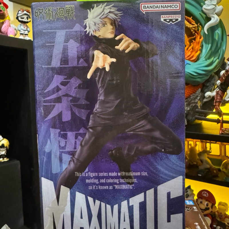 Jual Jujutsu Kaisen Maximatic Figure - Satoru Gojo 14 A2 A6 A7 | Shopee ...
