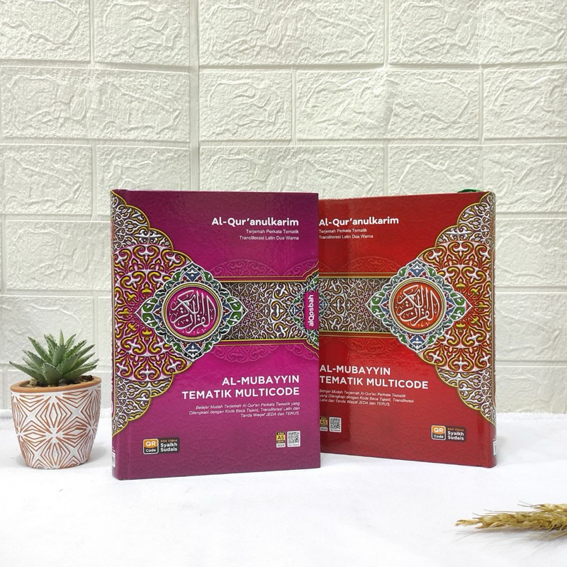 Jual Al Quran Wakaf Sisipan Ukuran A5 Sebagai Pengganti Yasinan 40/100 ...