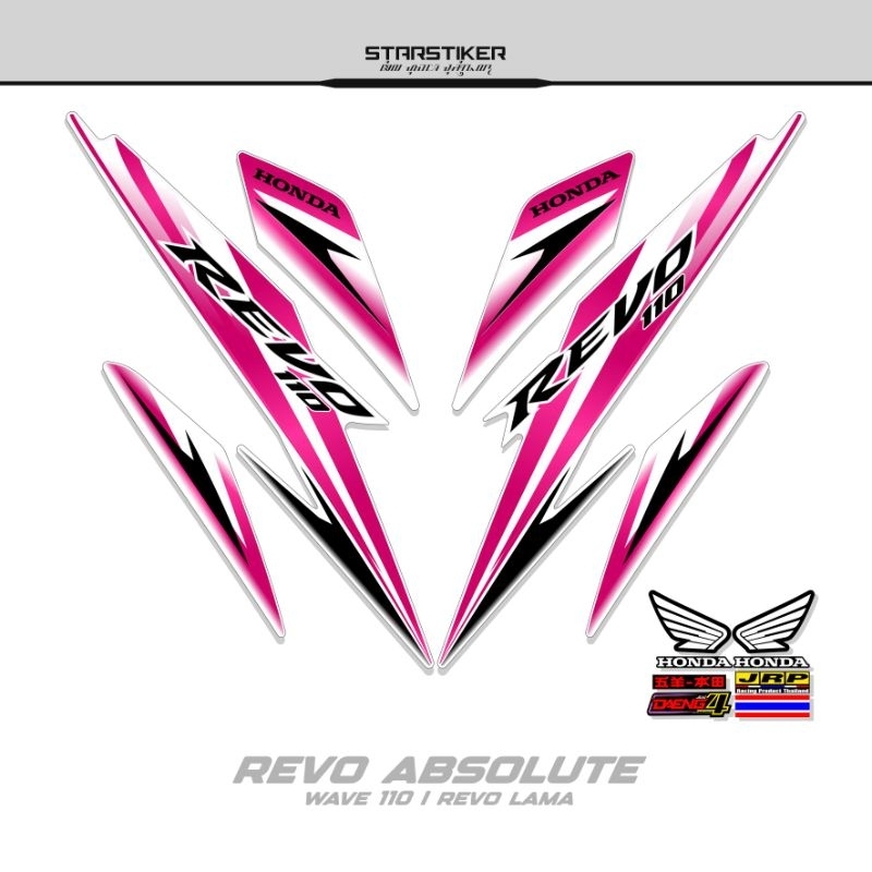 Jual 5 / STRIPING ABSOLUTE REVO 110 CW / STICKER ABSOLUTE REVO 110 ...