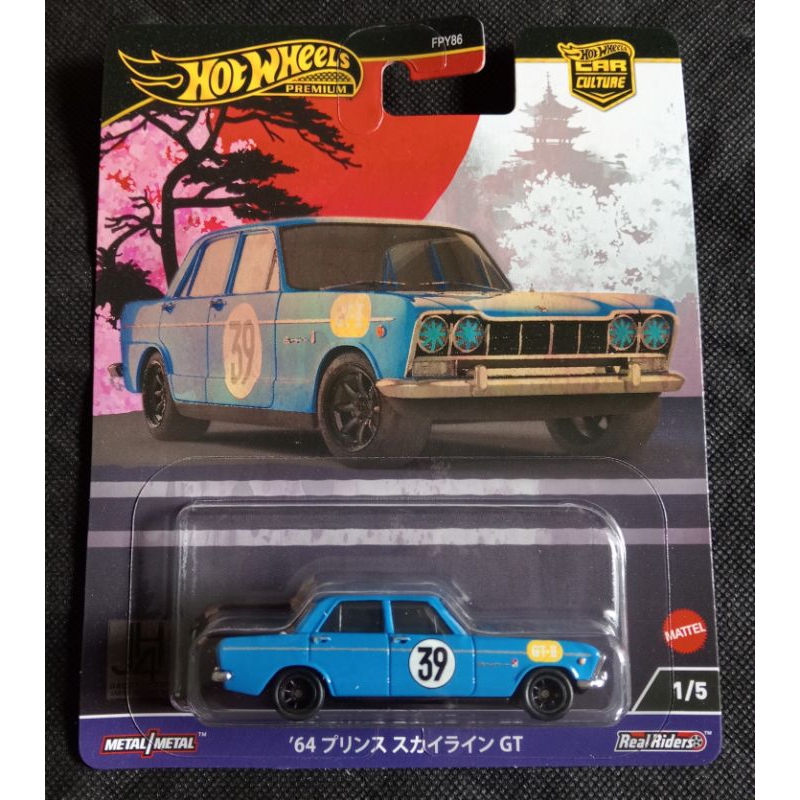 Jual HOT WHEELS PREMIUM JAPAN HISTORICS 4 '64 PRONCE SKYLINE GT BLUE | Shopee Indonesia