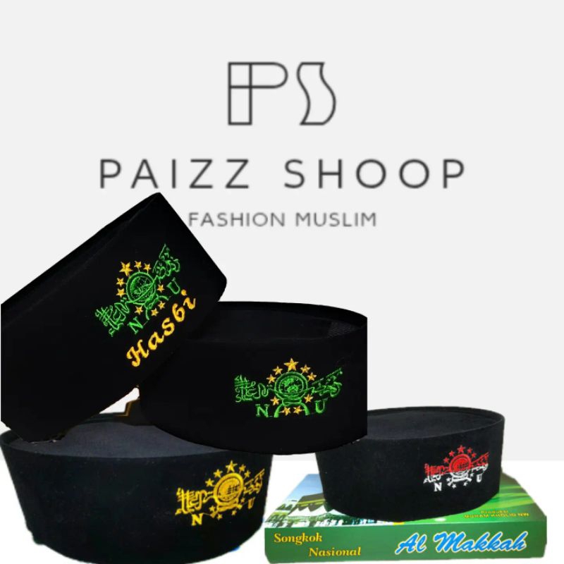 Jual PECI SONGKOK AC/LOGO NU DENGAN TINGGI 9 CM | Shopee Indonesia