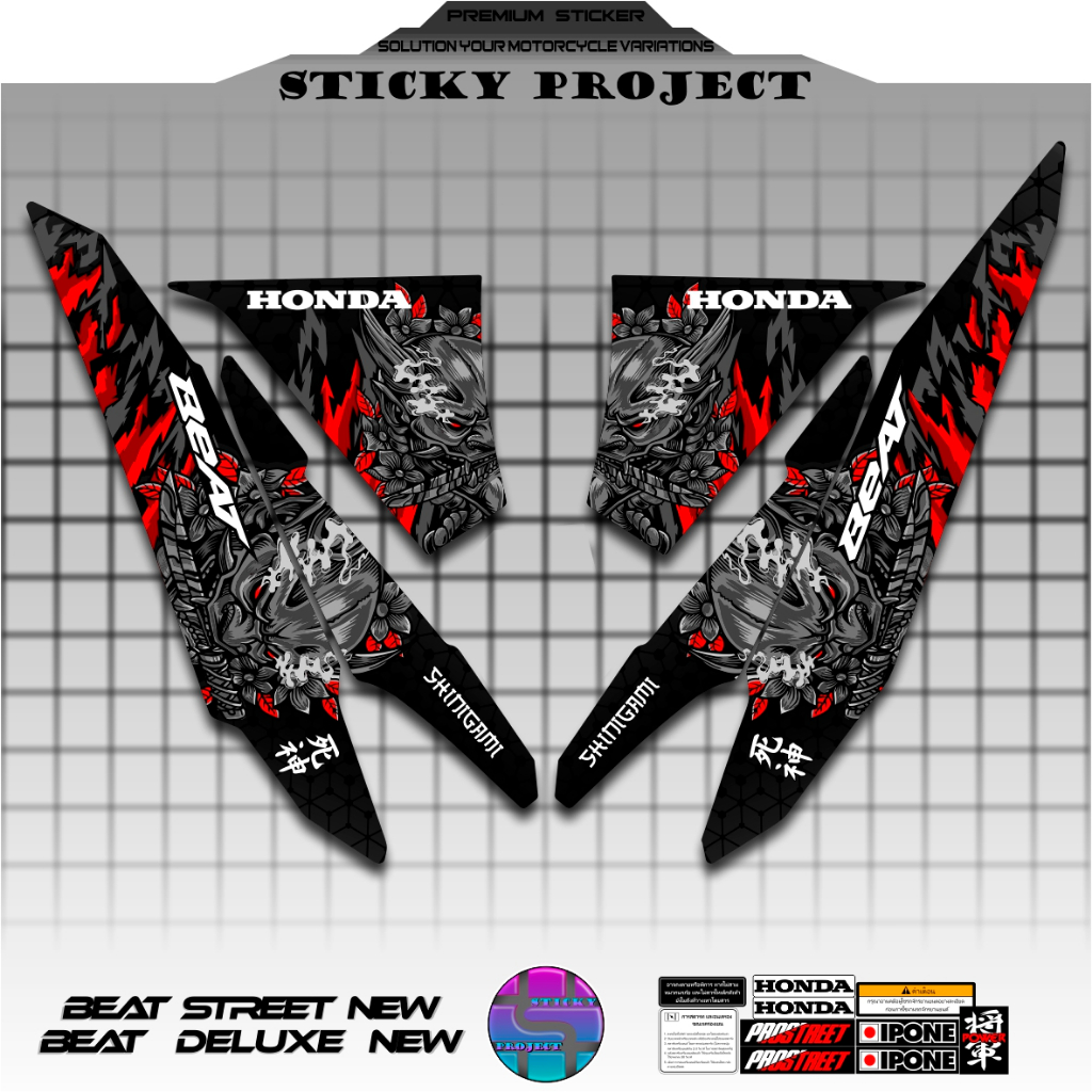 Jual STRIPING BEAT DELUXE NEW / BEAT STREET NEW / STICKER BEAT 2025 ...