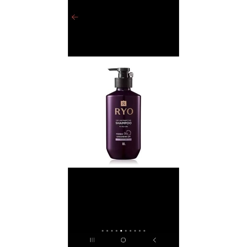 Jual Ryo Shampoo Oily Scalp | Shopee Indonesia