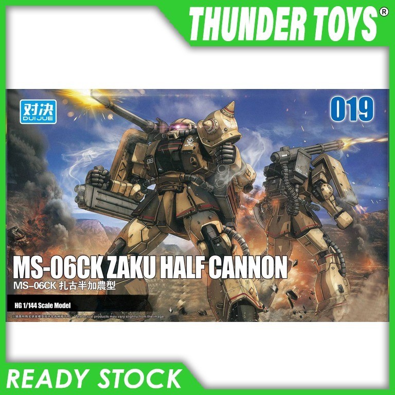 Jual HG Zaku Half Cannon 1/144 MS-06CK [Daban 019] | Shopee Indonesia