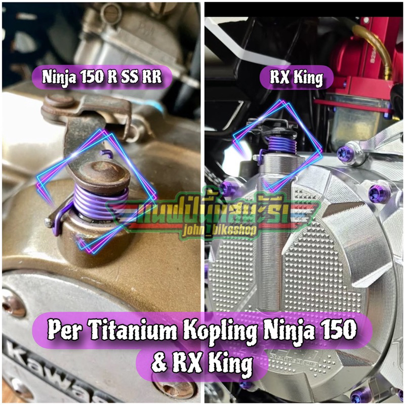 Jual Per Pir Titanium Kopling Ninja 150 R SS RR RX King MX King ...