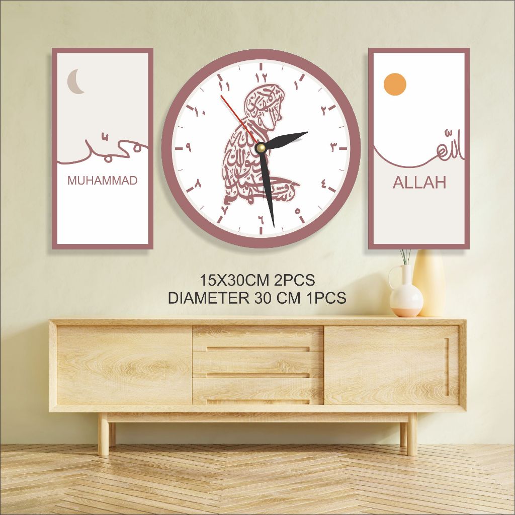 Jual JAM DINDING KALIGRAFI ALLAH MUHAMMAD MINIMALIS WALL DECOR RUANG ...