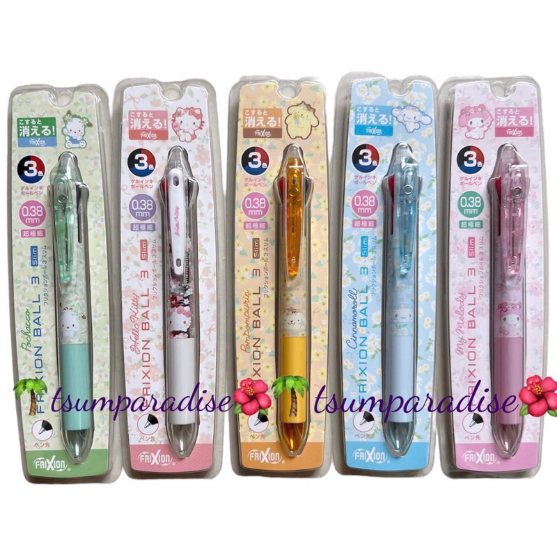 Jual Pilot FriXion Ball Slim 3 3in1 Color San-X Sanrio Rilakkuma ...