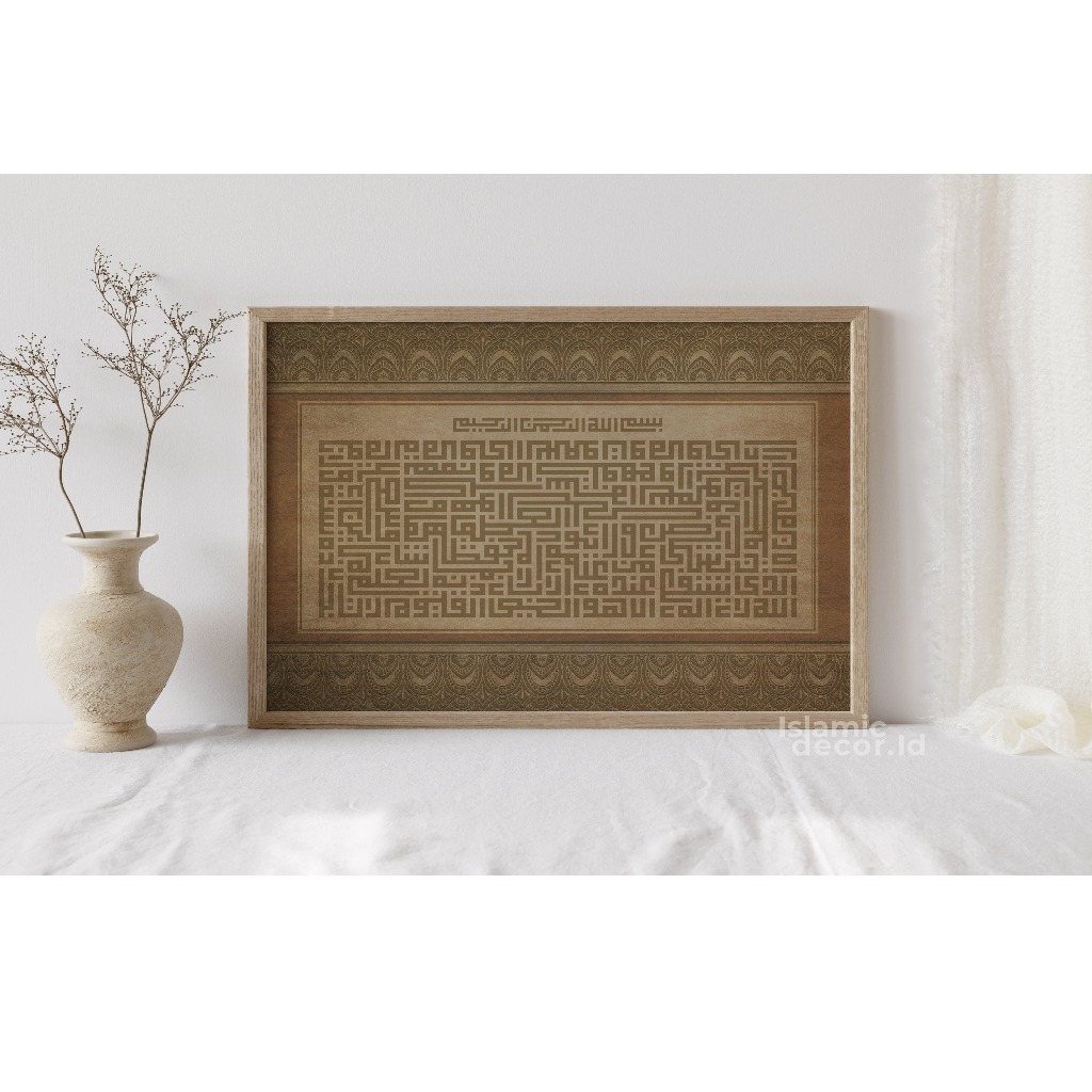 Jual IslamicDecor.Id | Hiasan Dinding Vintage Kaligrafi Ayat Kursi ...