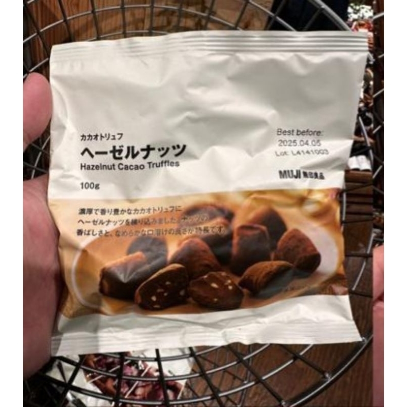 Jual muji chocolate truffles / snack coklat muji | Shopee Indonesia