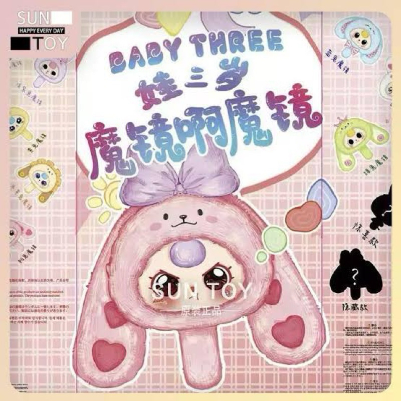 Jual BlindBox babythree / baby three / bb3 / baby three mirror / baby ...