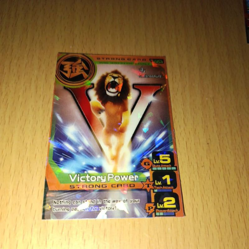 Jual Animal Kaiser Plus Victory Power | Shopee Indonesia