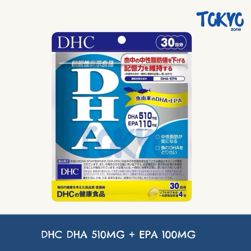 Jual [READY STOCK] DHC suplement DHA 510mg + EPA 100mg Original Japan | Shopee Indonesia