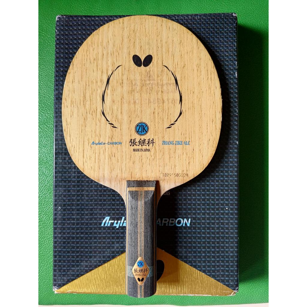 Jual Blade Butterfly Zhang Jike ALC _05 | Shopee Indonesia