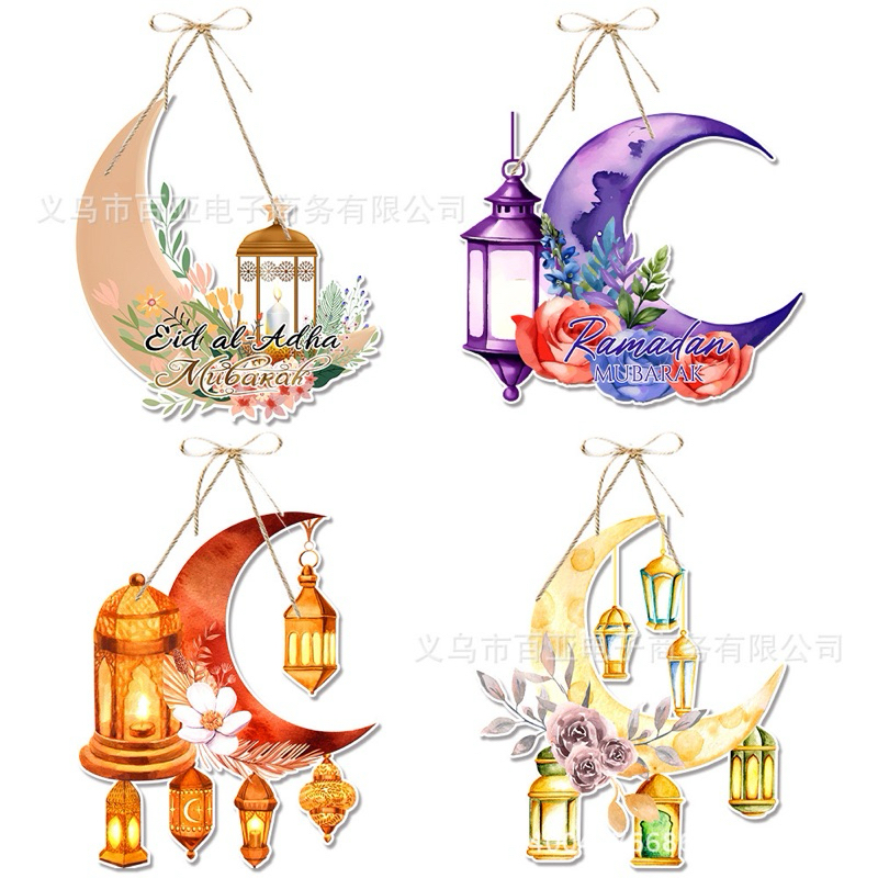 Jual Joyful Tempelan / Gantungan Hiasan Idul Fitri Ramadan Susun 3 Mix ...