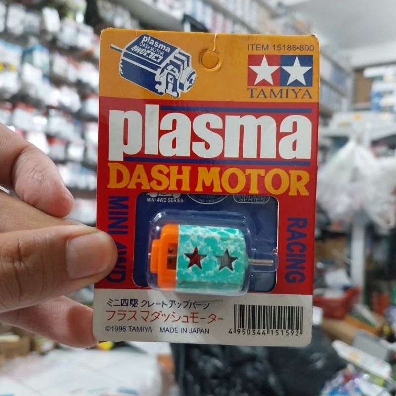 Jual REP TAMIYA DINAMO PLASMA DASH MOTOR LOGO BINTANG | Shopee Indonesia