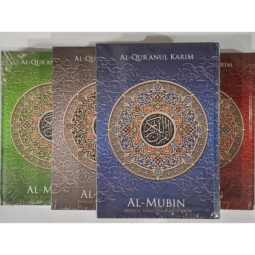 Jual Al-Qur'an Karim Al - Mubin Mushaf Rasm Utsman 15 Baris | Shopee ...