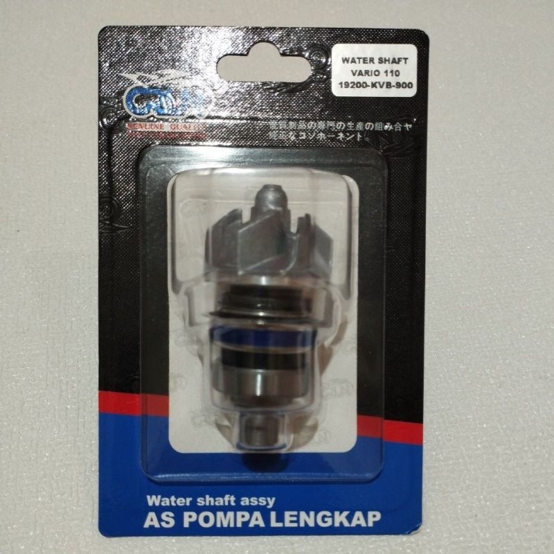 Jual CRUN AS KIPAS POMPA RADIATOR ASSY VARIO 110 LAMA (KVB) /VARIO 110 ...