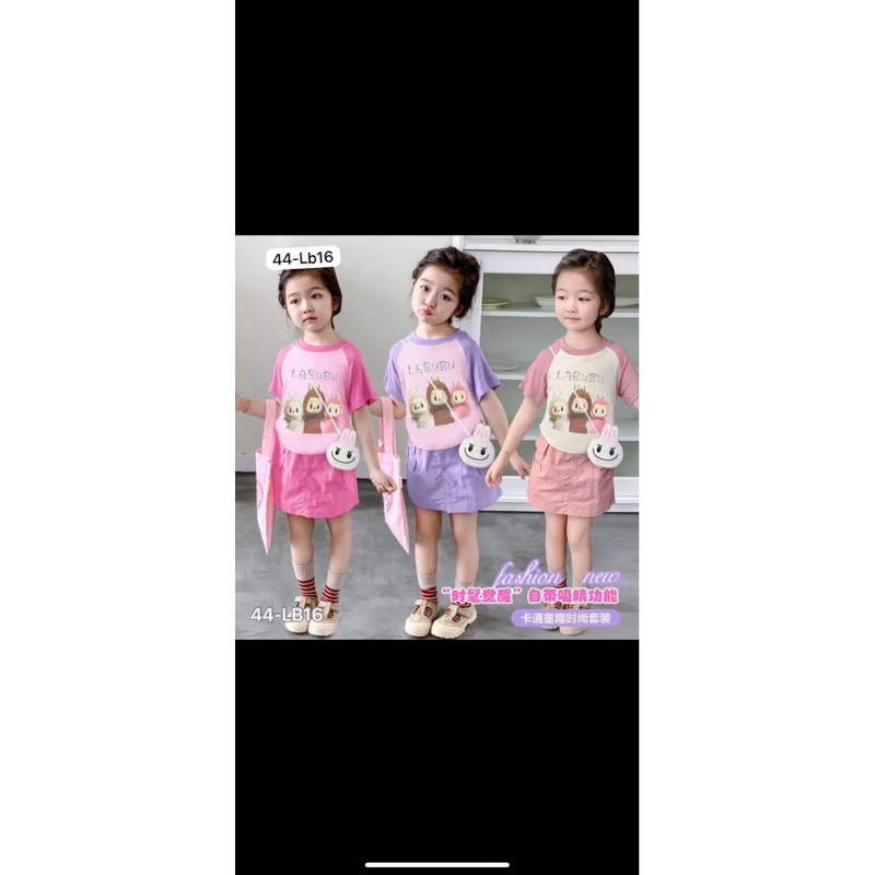 Jual LABUBU SETCEL ANAK IMPORT CANTIK | Shopee Indonesia