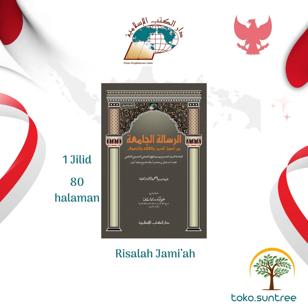 Jual Risalah Jamiah | Shopee Indonesia