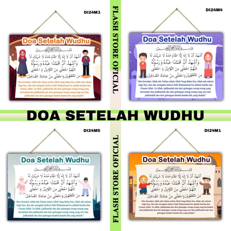 Jual Hiasan dinding Poster DOA SETELAH WUDHU gantungan pajangan doa ...