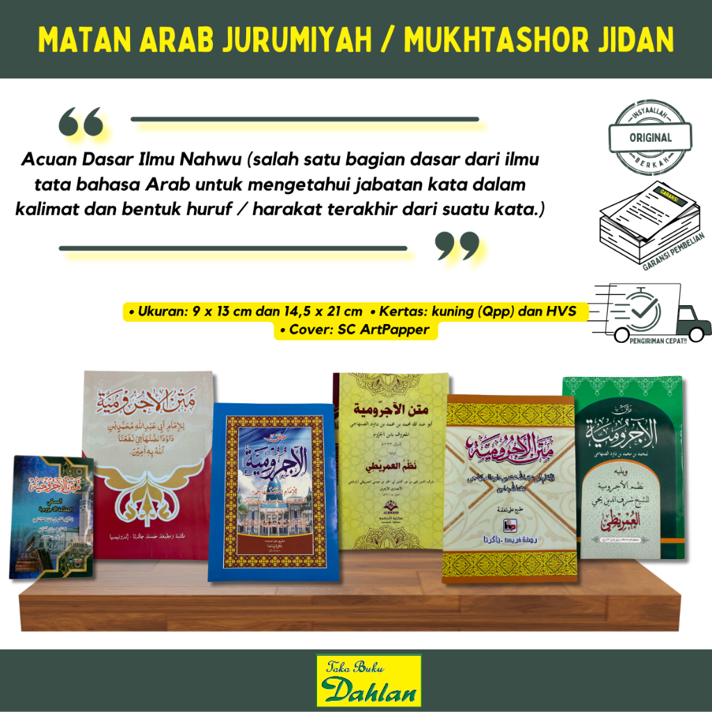 Jual MATAN ARAB JURUMIYAH / MUKHTASHOR JIDAN / ILMU NAHWU, KERTAS HVS ...