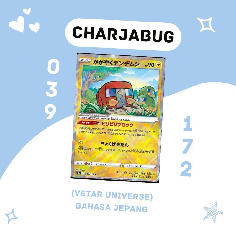Jual Radiant Charjabug K S12A 039/172 Pokemon TCG Japan | Shopee Indonesia