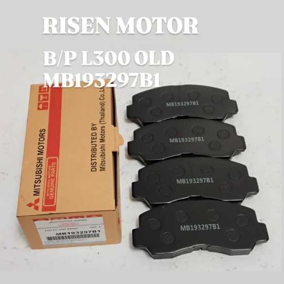 Jual BRAKE PAD L300 OLD POLOS KAMPAS REM DEPAN L300 LAMA MB193297 | Shopee Indonesia
