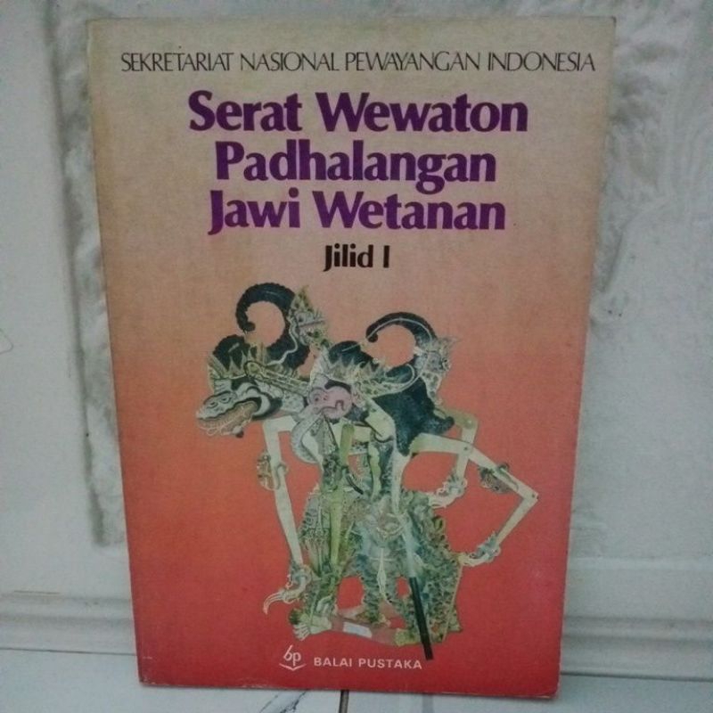 Jual BUKU ORIGINAL SEKRETARIAT NASIONAL PEWAYANGAN INDONESIA Serat ...