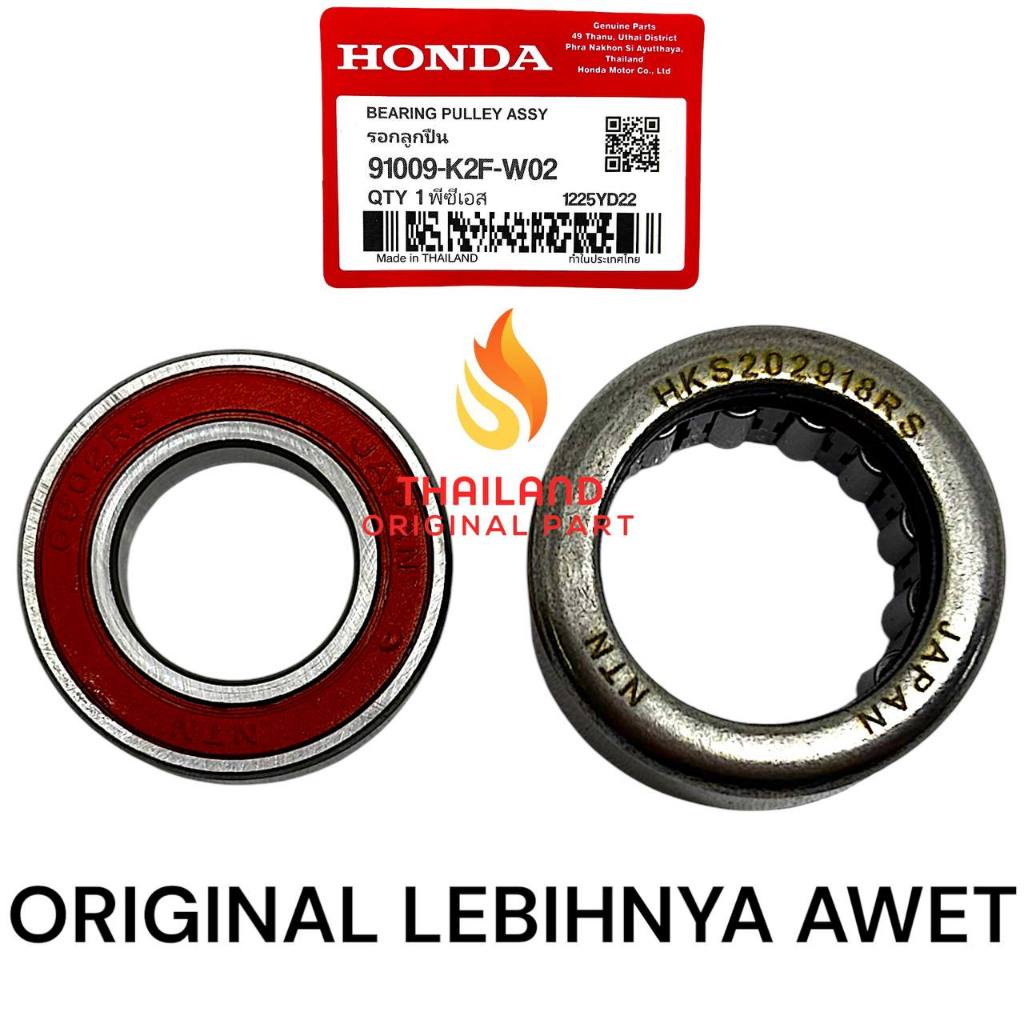 Jual Bearing Pully All New Scoopy K2F 2020 - 2025 New Model / Scoopy ...