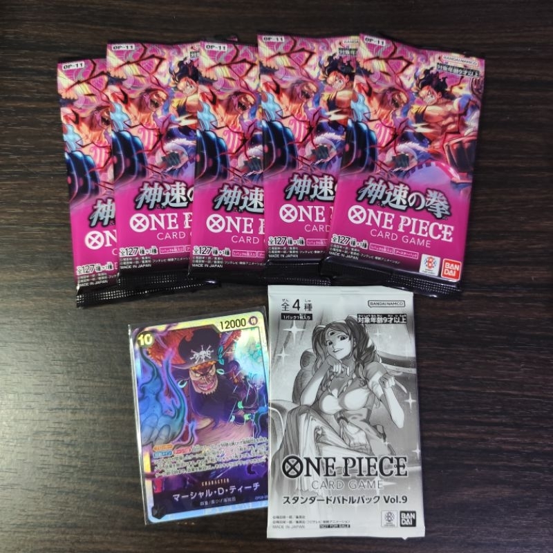 Jual One Piece Paket Bundle Booster Pack OP11 a Fist of Divine Speed ...