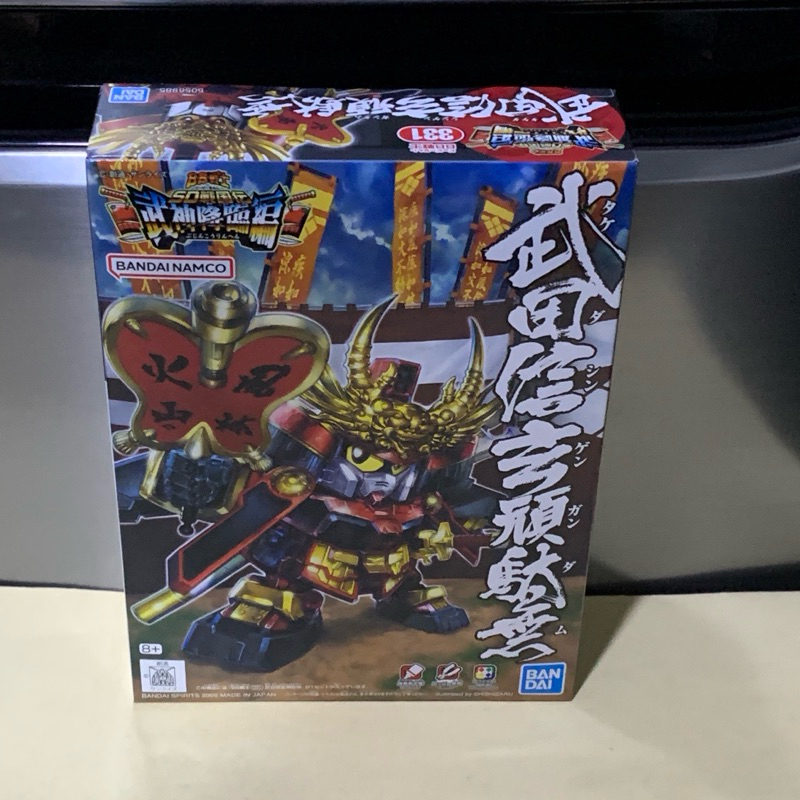 Jual SD BB Takeda Shingen Gundam 331 Model Kit Figure Bandai | Shopee ...