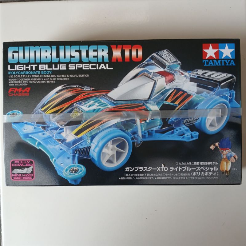 Jual Tamiya gunbluster xto light blue special original | Shopee Indonesia