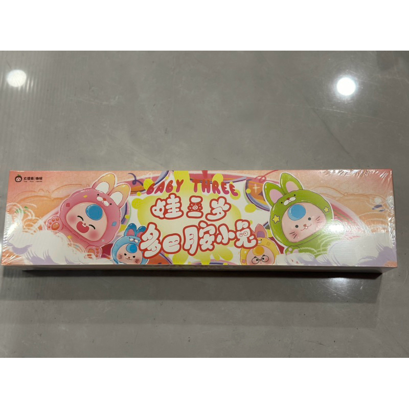 Jual [Incoming Stock] Baby Three Beans Original Blind Box | Shopee ...