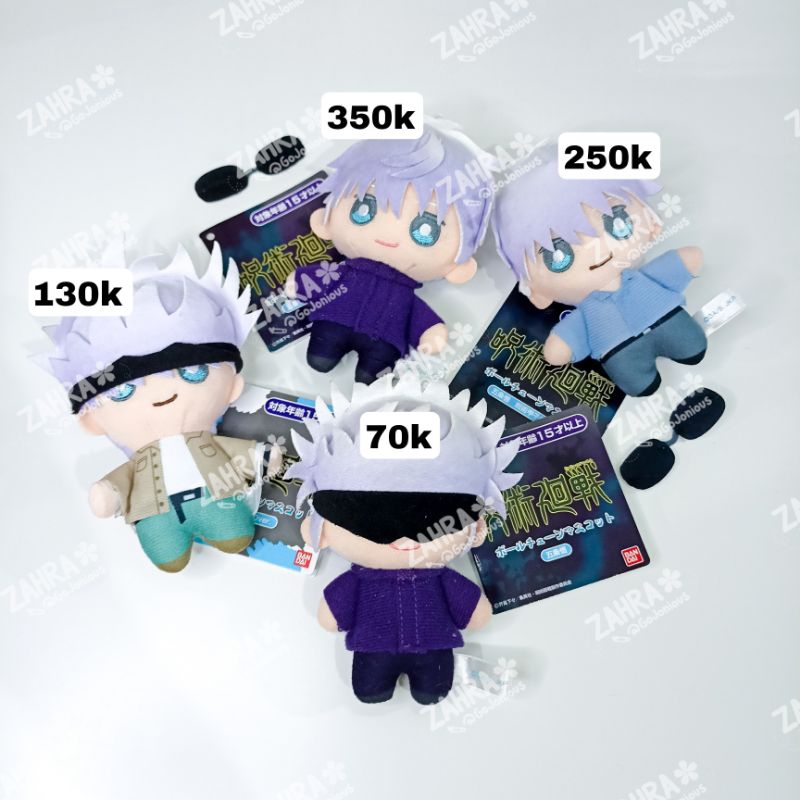 Jual [OFFICIAL MERCH] Gojo Satoru Ballchain SET Jujutsu Kaisen JJK ...