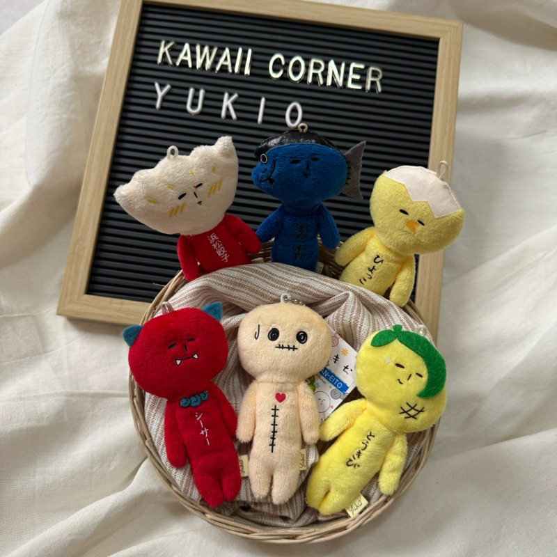 Jual Boneka Yukio Japan Ganci Keychain | Shopee Indonesia