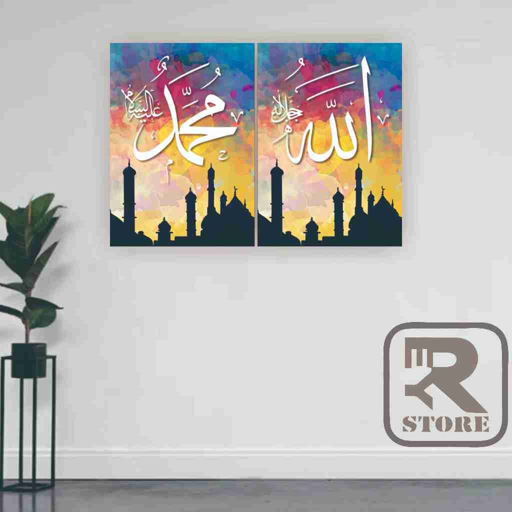 Jual Hiasan Dinding Kaligrafi Satu Set Allah Muhammad Aesthetic ...