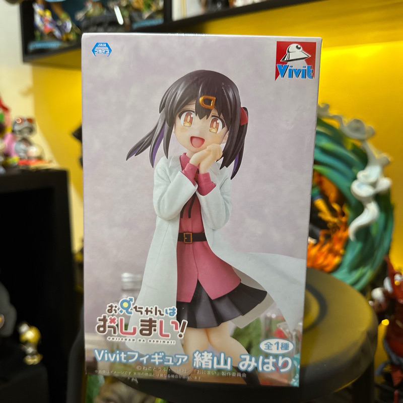 Jual Vivit Figure Mihari Oyama - Onimai Onii-chan wa Oshimai! A9 ...