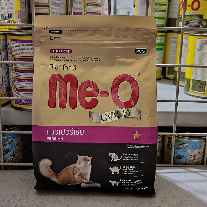 Jual Meo Gold Persian Kemasan 400G | Shopee Indonesia
