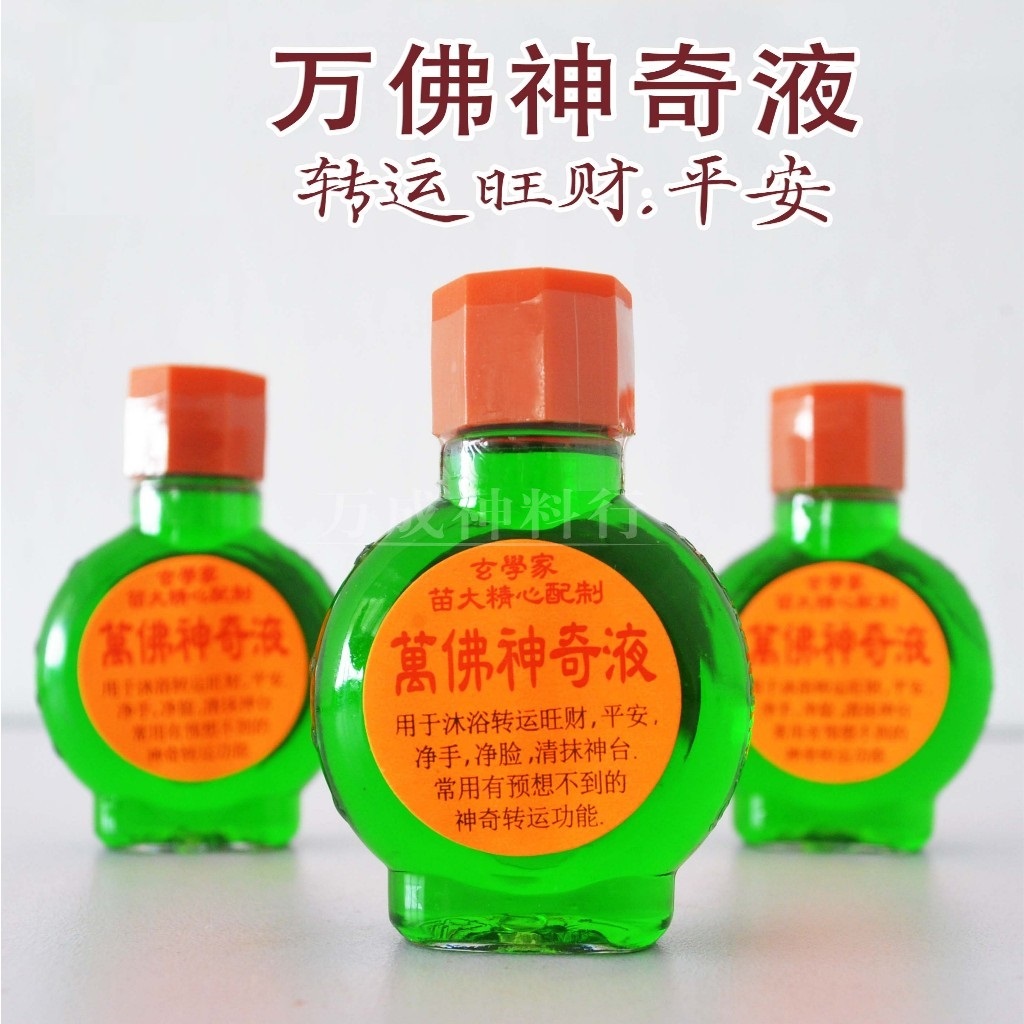 Jual Buddhist Mysterious Liquid Lucky Liquid Magic Liquid Air Ajaib ...