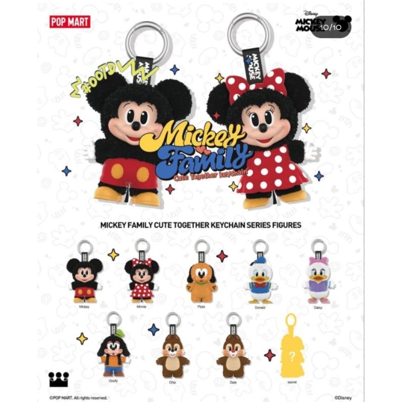 Jual POPMART MICKEY PLUSH KEYCHAIN | Shopee Indonesia